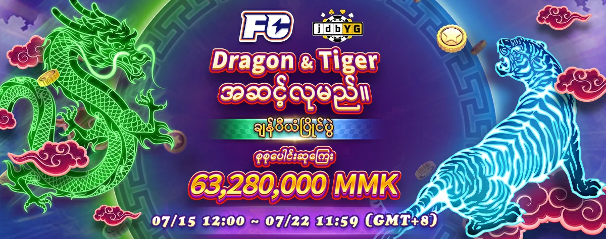 jdbYG | Best Online Casino In Myanmar