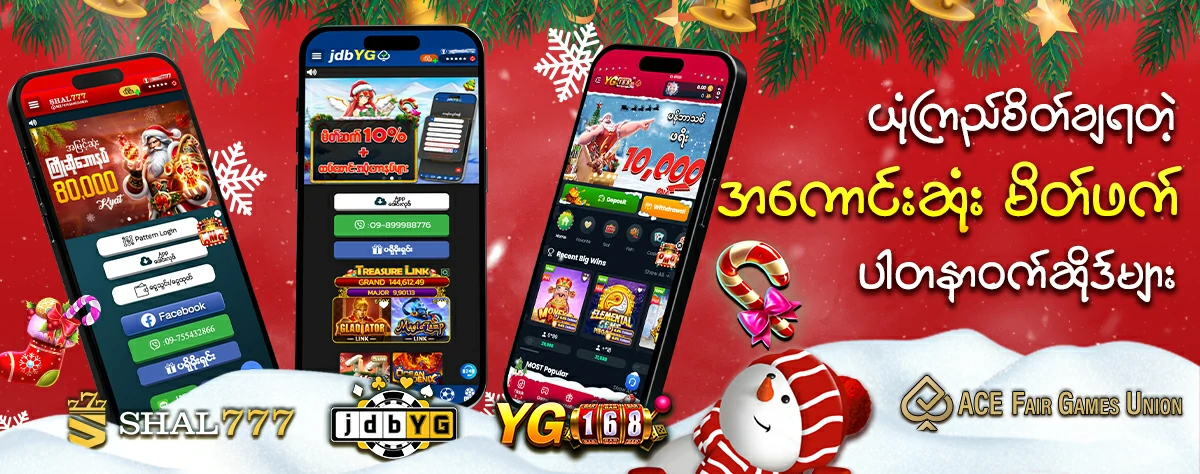 jdbYG | Best Online Casino In Myanmar
