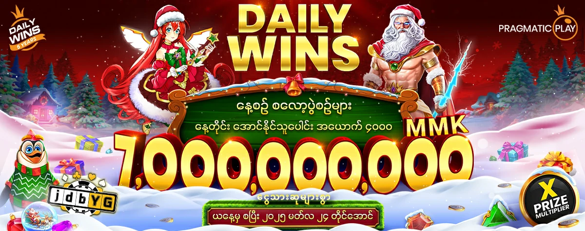jdbYG | Best Online Casino In Myanmar