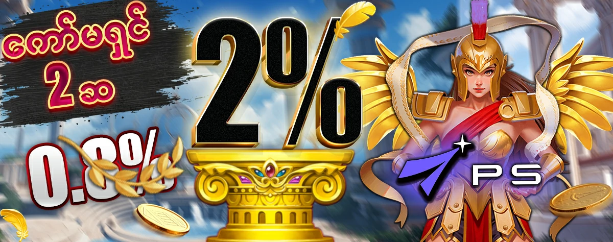 jdbYG | Best Online Casino In Myanmar