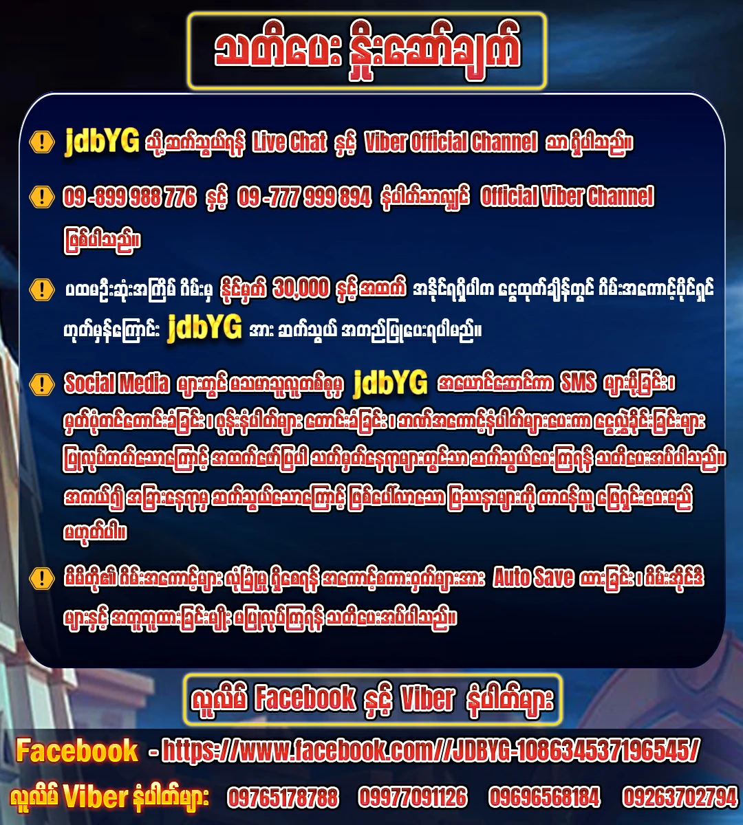 jdbYG | Best Online Casino In Myanmar